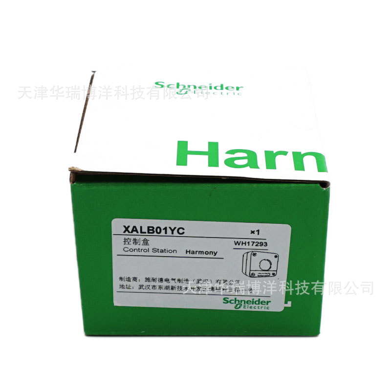 XALB01YC按钮盒22mm按钮开关盒1孔急停按钮盒 IP65按钮开关-阿里巴巴