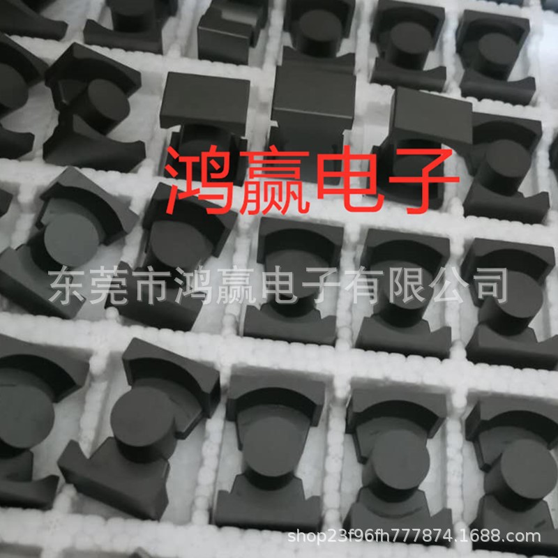 PQ3535磁芯 PC44材质 正品磁芯代开气息 现货平面当天发 品质保证-阿里巴巴