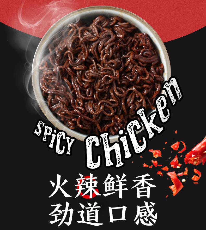 马来西亚进口MAMEE妈咪断魂级辣度网红鬼椒杯面拌面捞面方便面80g-阿里巴巴