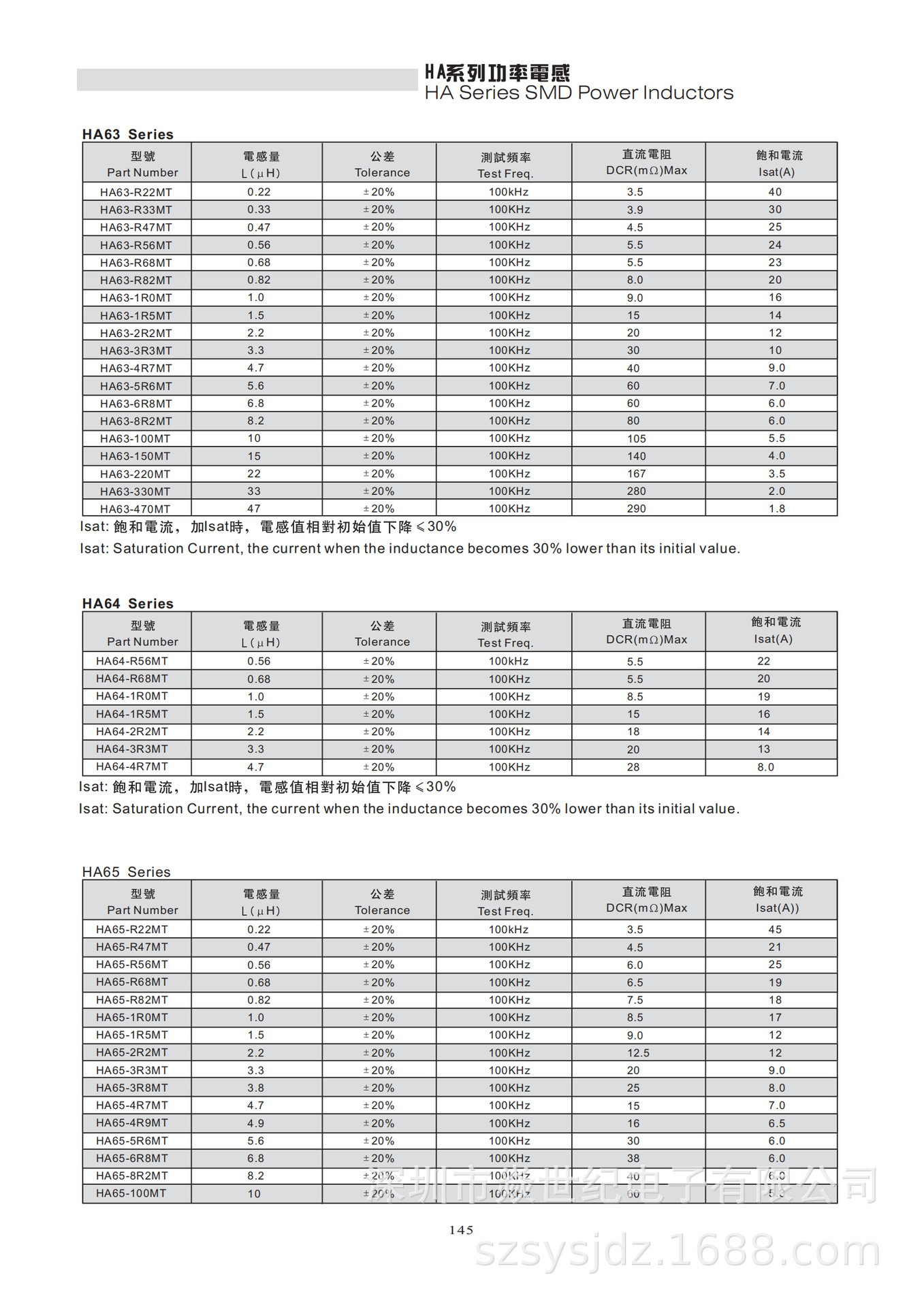 HA63-4R7MT 7x7x3MM 0630 4.7UH丝印4R7贴片一体成型电感全新现货-阿里巴巴