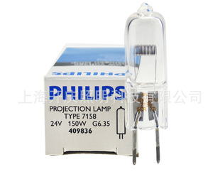 飞利浦7158XHP FCS 24V 150W 投影仪 显微镜 无影灯灯泡！-阿里巴巴