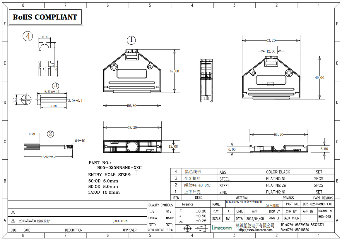 D-SUB 25P金属外壳HD型,DB 25P锌合金外壳HD型,Lineconn林诚-阿里巴巴