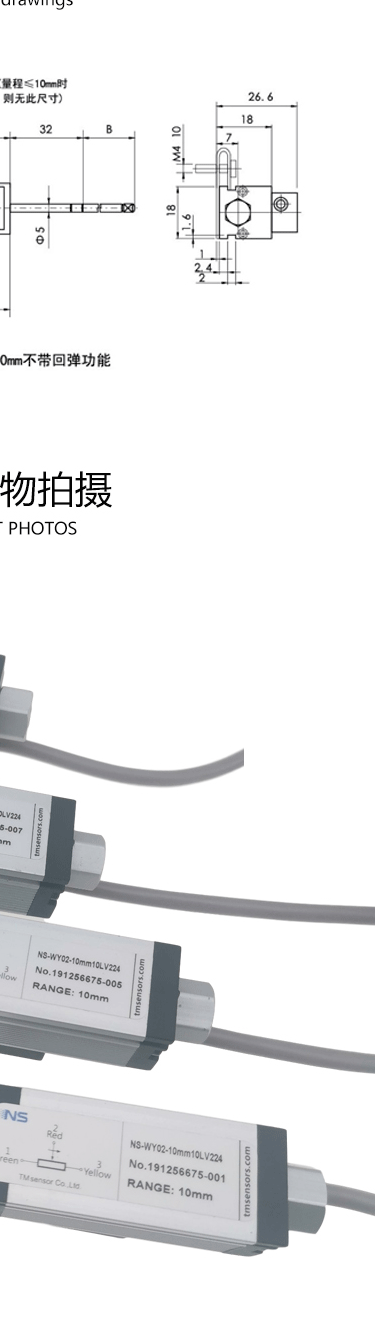 NS-WY02带回弹拉杆式位移传感器上海天沐代理原厂正品包邮-阿里巴巴