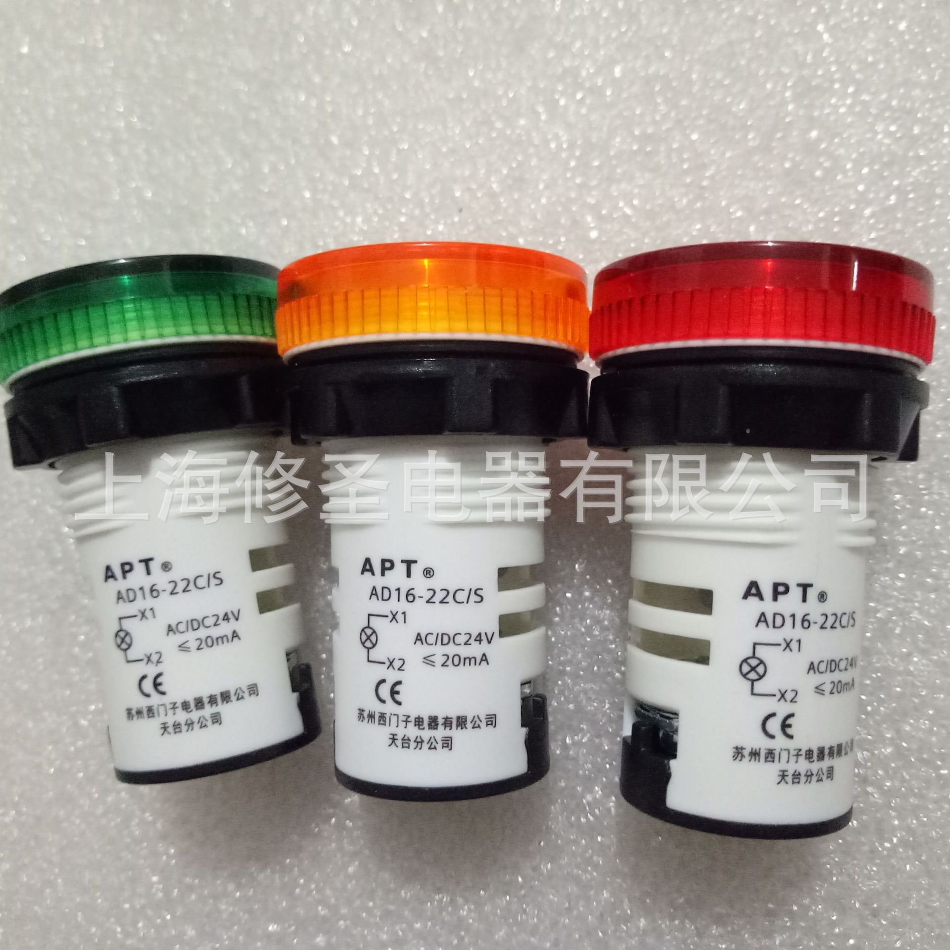 只做正品AD16-22C系列信号指示灯红绿黄白蓝西门子原上海二工优惠-阿里巴巴
