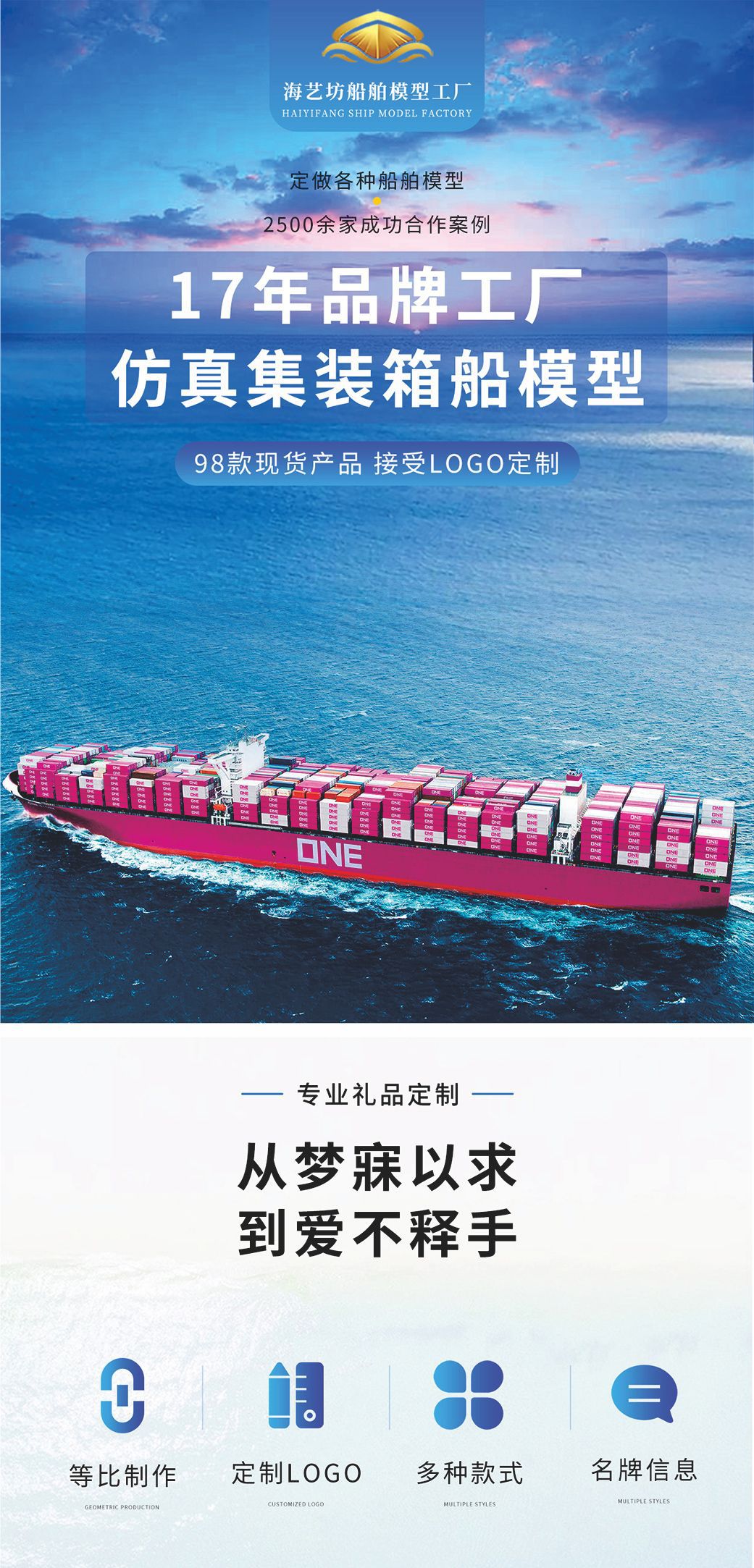 COSCO集装箱船模型 shipping model 单塔花色 货柜船模-阿里巴巴