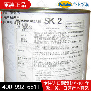 日本Harmonic Grease SK-2 SK-1 SK-3机器手减速机润滑脂原装进口-阿里巴巴