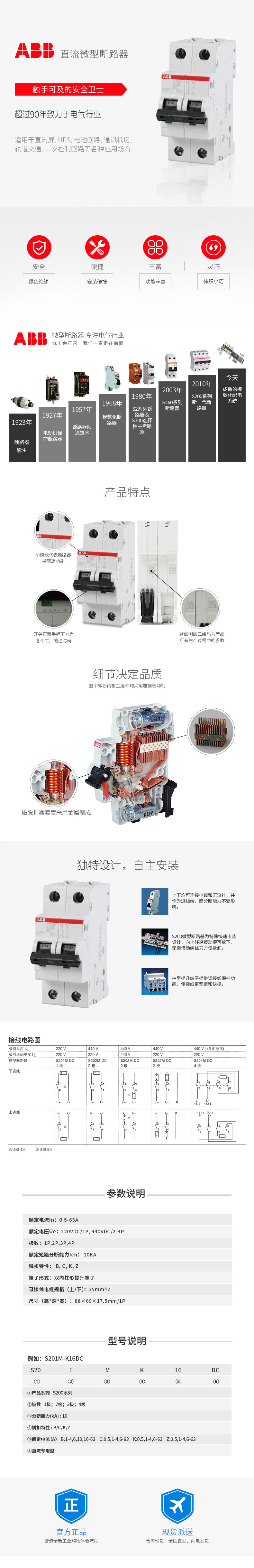 ABB漏电保护GSH203 AC-C16/0.03 断路器 2TAZ222301R2164-阿里巴巴