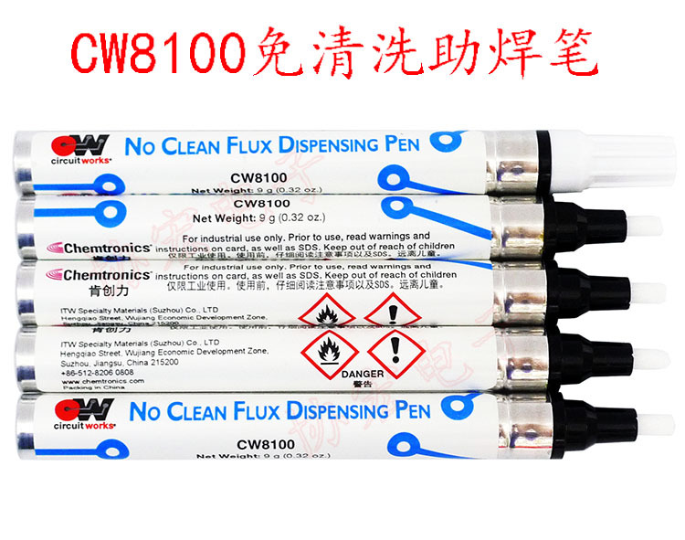 CW8100免清洗CW8200松香助焊笔CW8300水溶性CW8400助焊笔=-阿里巴巴