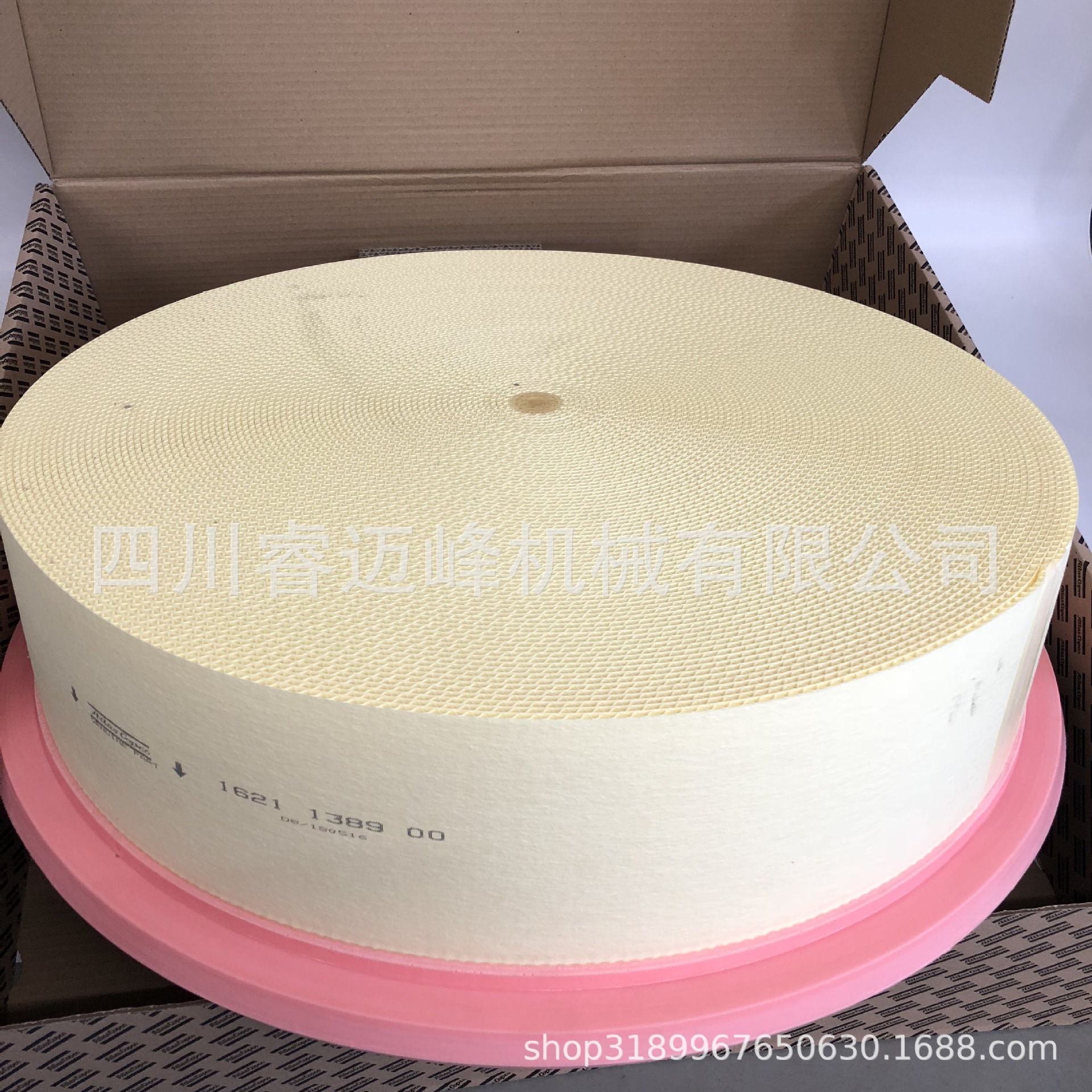 1621138999 1621138900阿特拉斯空压机空滤 空气过滤器滤芯 风格-阿里巴巴