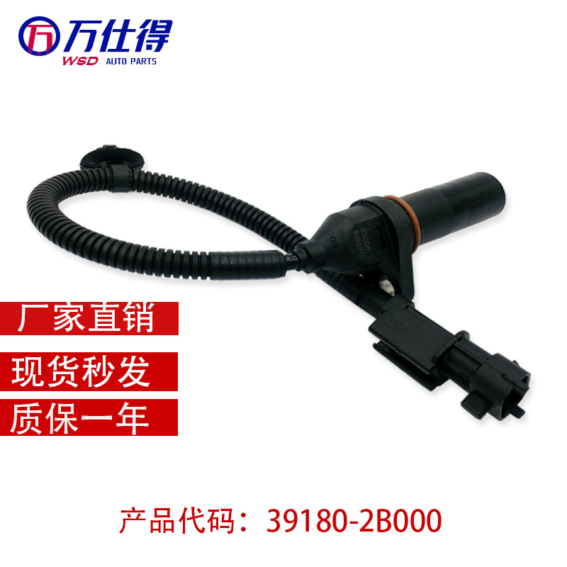 广州万仕得汽车零部件贸易有限公司_阿里巴巴旺铺