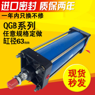 qgb气缸QGB重型63标准气缸QGA气动顶铁QGS耐高温带磁长行程可调-阿里巴巴