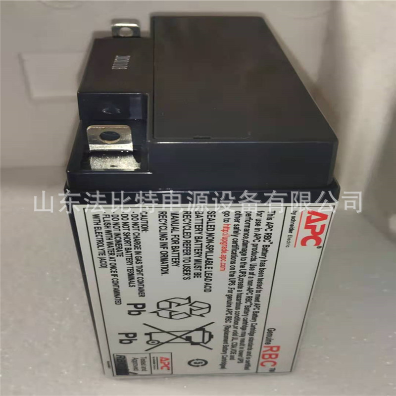 APC内置蓄电池RBC17现货 包邮 APC内置蓄电池RBC17-阿里巴巴