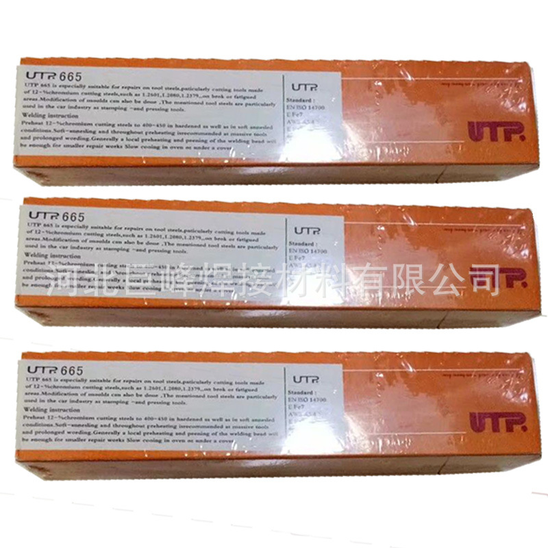 德国UTP A 68 14343-A / W199 LER308L不锈钢氩弧焊丝1.2/1.6mm