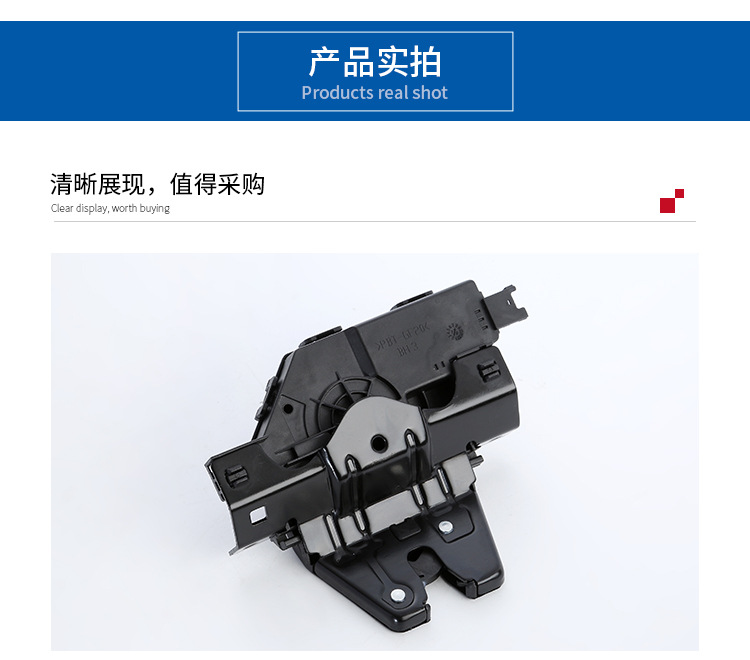 51247840617汽车尾门锁厂家直供 汽车车尾行李箱锁 车尾闭锁器-阿里巴巴