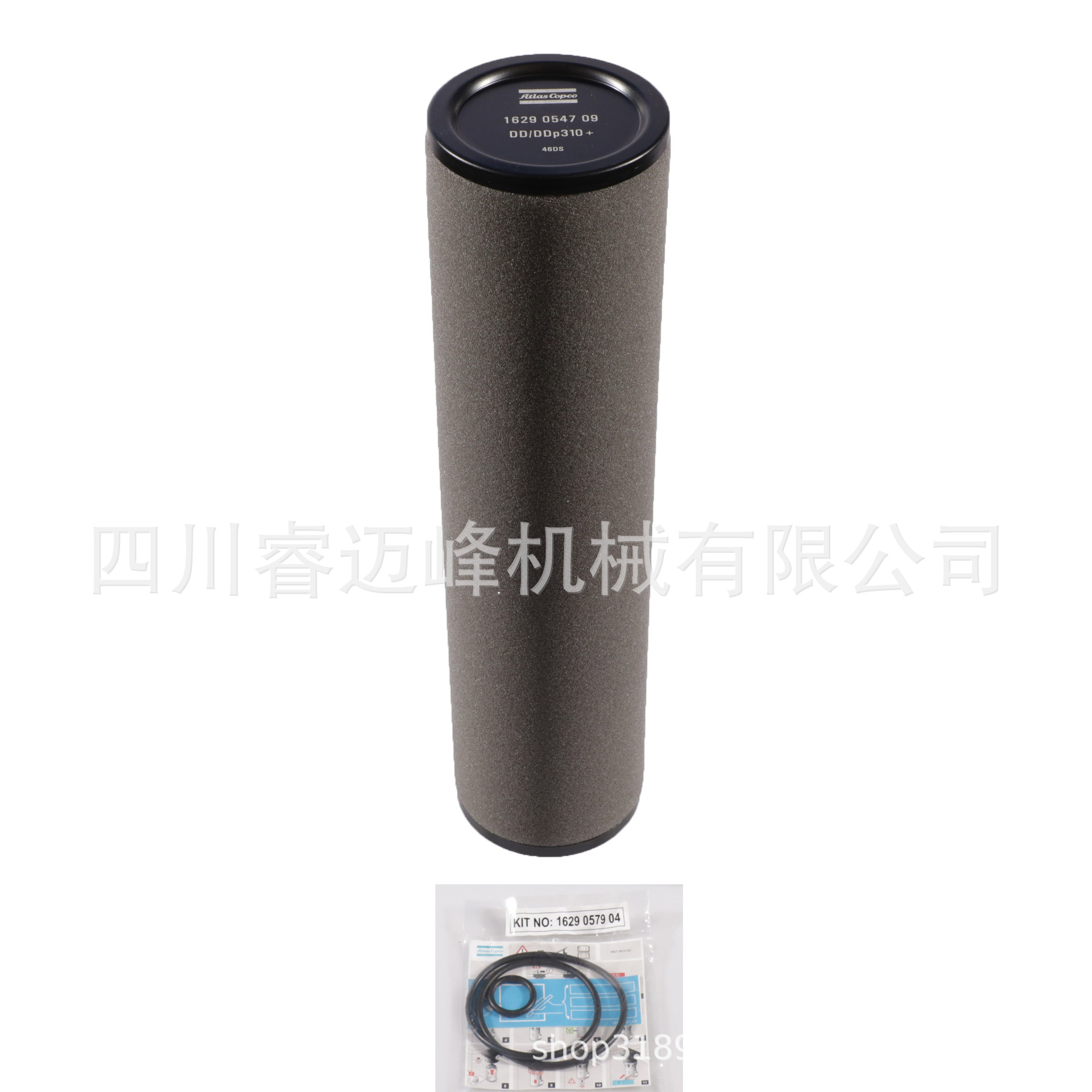 阿特拉斯空压机配件 过滤器保养包1629054709 精密滤芯2901300109-阿里巴巴