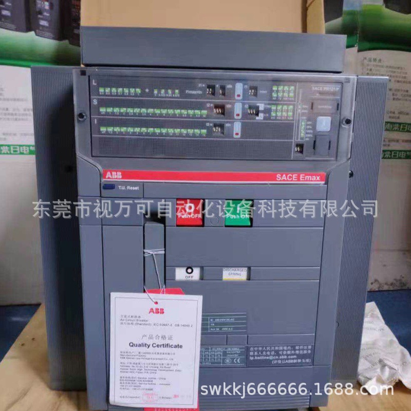 全新原装正品ABB Emax隔离断路器SACE EMAX E3 1600A 现货议价-阿里巴巴