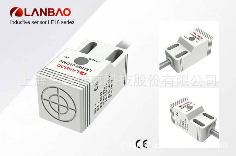 兰宝传感器LE11/LE17/LE18/LE40 NPN/PNP塑料方形 电感应接近开关-阿里巴巴