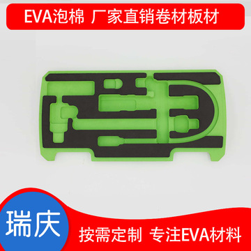 厂家批发彩色复合EVA包装内衬EVA植绒材料中高端EVA订做定制加工-阿里巴巴