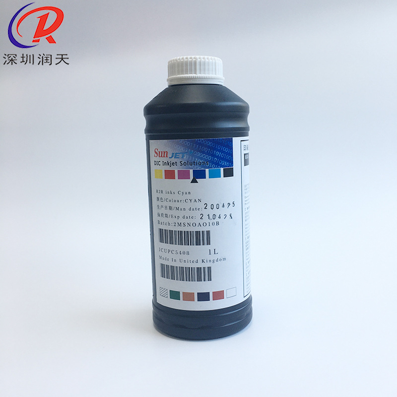 太阳UV墨水喷码机UV墨水SUNJET太阳UV墨水药监喷码机专用墨水-阿里巴巴