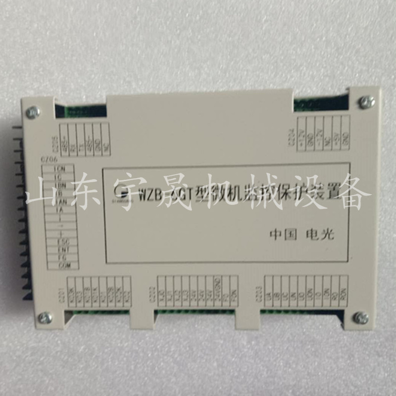 WZBF-6型风机自动切换微机监控保护装置WZB-6GT微机监控保护装置-阿里巴巴