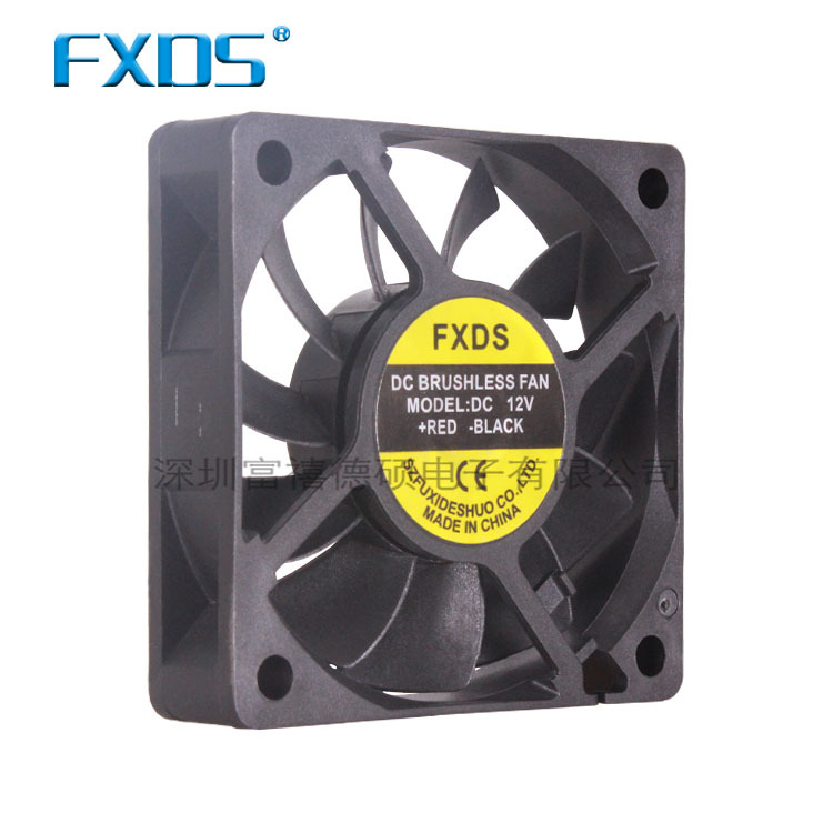 深圳市富禧德硕电子有限公司_阿里巴巴旺铺