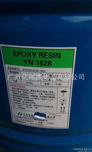扬农锦湖YN1821 YN1822 YN1826 YN1827 YN1828PEL环氧树脂可分装-阿里巴巴
