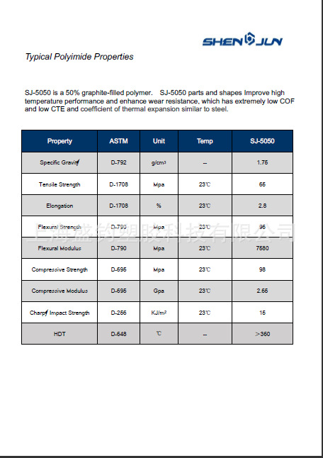 take-out inserts-阿里巴巴