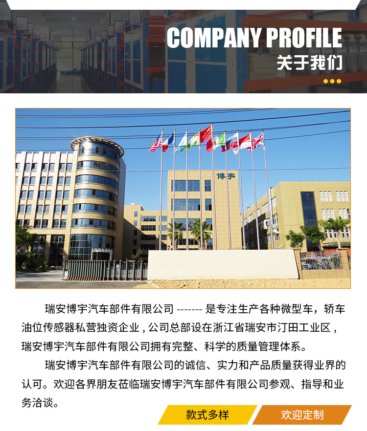 油位传感器 适用科帕奇96629373 96629374 厂家直供-阿里巴巴