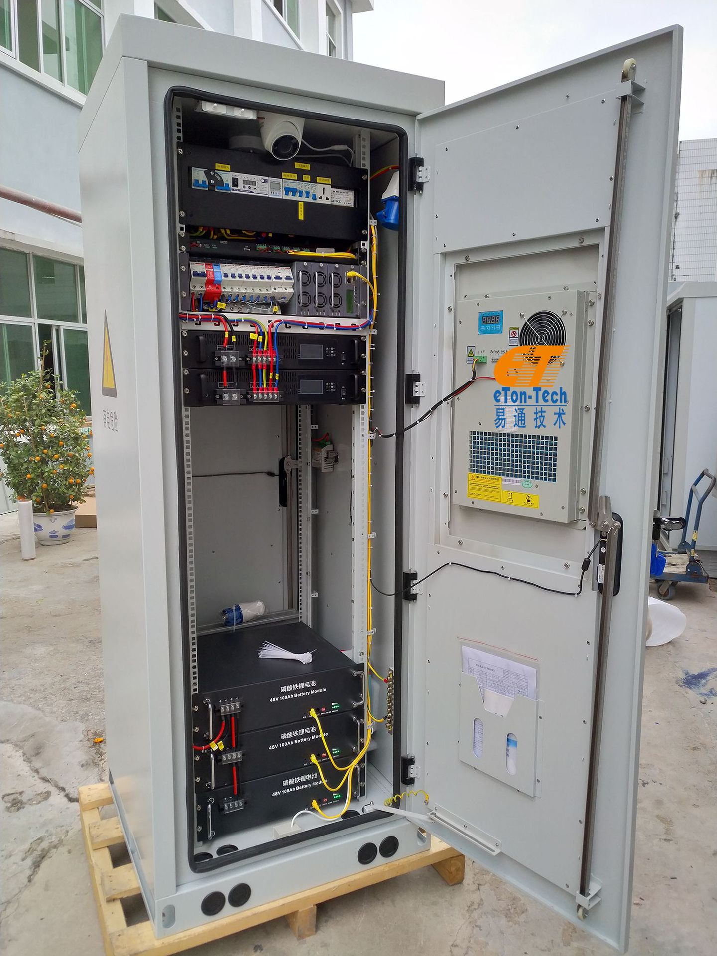 户外一体化智能机柜-通信电源柜-室外机柜铁塔专用！-阿里巴巴