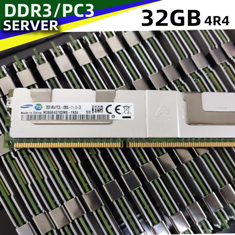 服务器内存条DDR3 REG ECC 32G 4R4 10600 12800支持X58 X79主板-阿里巴巴