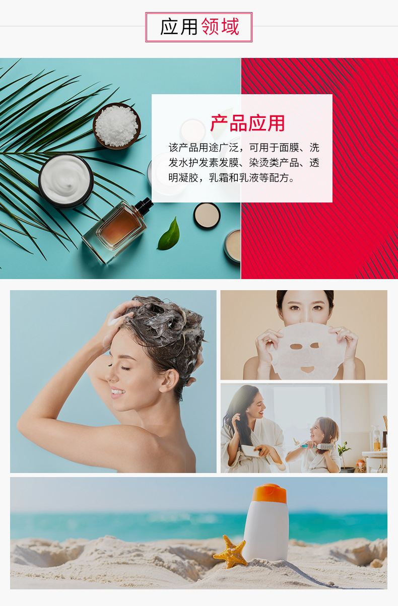 DOW陶氏HEC羟乙基纤维素CELLOSIZE QP-100个护日化面膜透明增稠剂-阿里巴巴