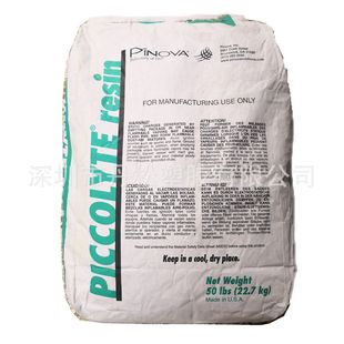 直销α-蒎烯法国DRT皮诺瓦Piccolyte A135纯萜烯树脂其他天然树脂-阿里巴巴