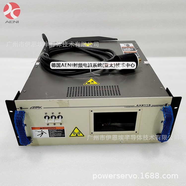 半导体微波电源 Astex AX2115 S15ITBC 1500W PN 0190-09264 维修-阿里巴巴