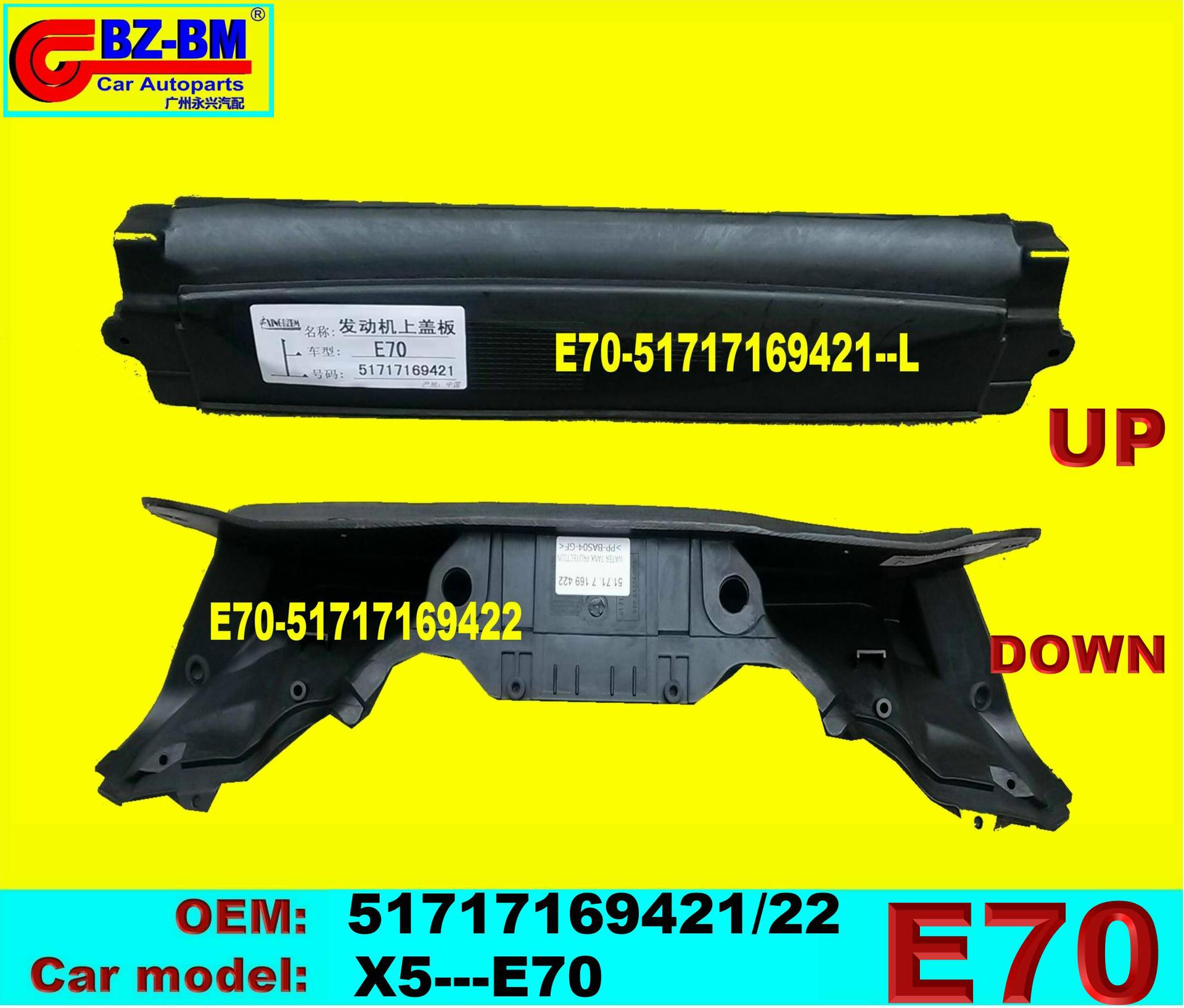 适用宝马X5前杠支架51117116667.51117116668 卡扣固定支架-阿里巴巴