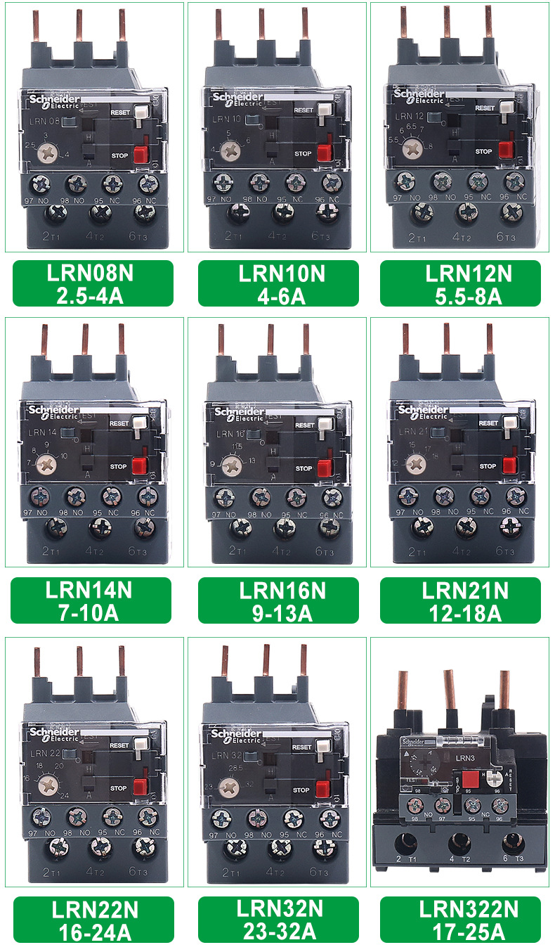 施耐德热继电器LRN08N适配LC1N系列热继电器冷水机用热过载继电器-阿里巴巴