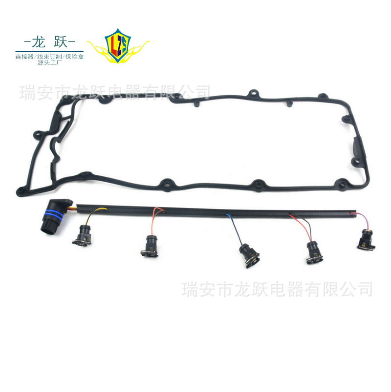 适用于路虎Discovery2 TD5 喷油嘴线束摇臂垫片LVP000020 AMR6103-阿里巴巴