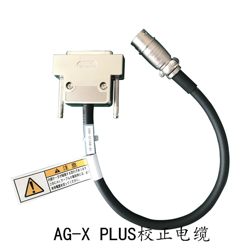 岛津AG-X Plus系列100KN高精密传感器-阿里巴巴