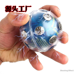 工厂Paladone正品Shocking Ball 电击球游戏聚会电击恶搞整人游戏-阿里巴巴