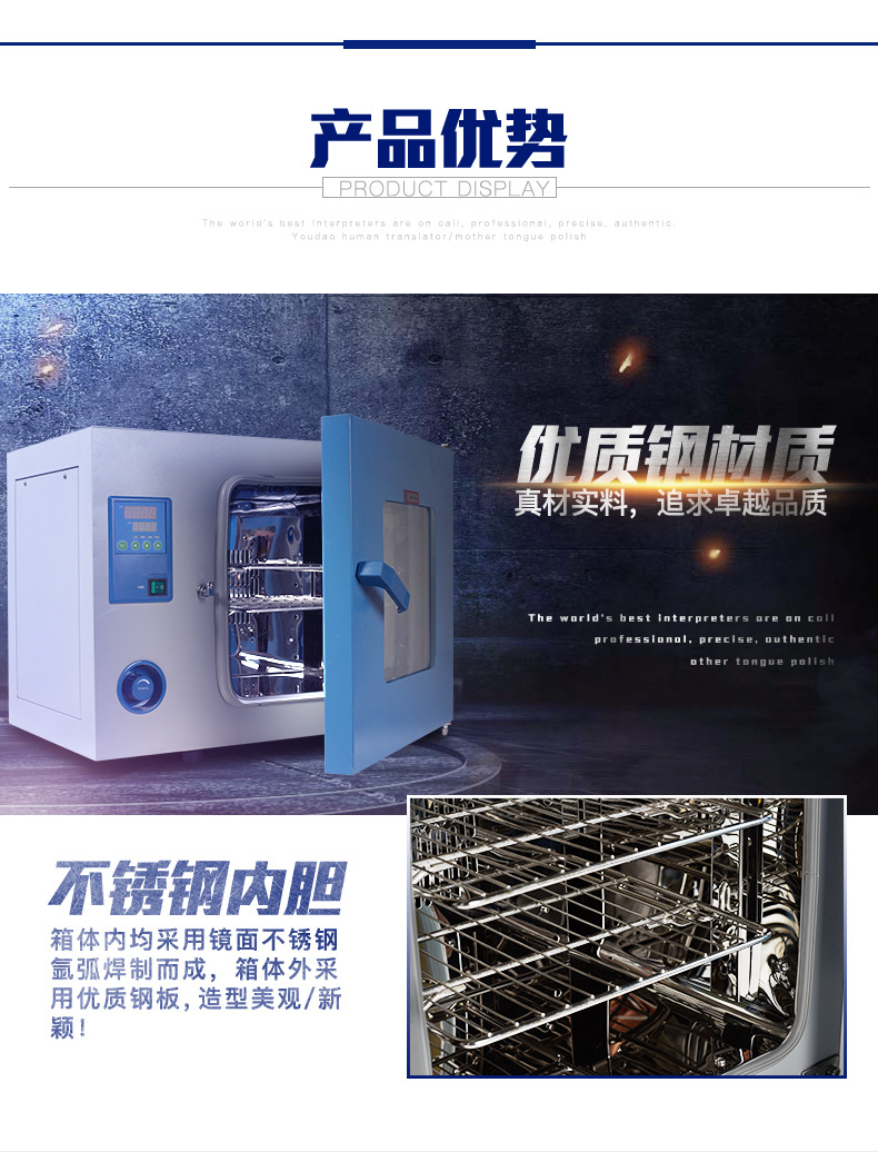 上海一恒DHG-9075A鼓风干燥箱 300℃烤箱 实验室烘箱 鼓风烘箱-阿里巴巴