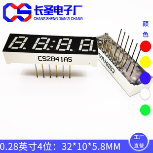 4位数码管2481BS/2841BH0.28英寸高亮数码屏四位红色8.8.8.8.32芯-阿里巴巴