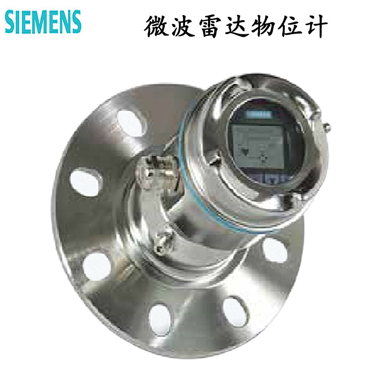 西门子微波雷达物位计SITRANS LR560 7ML5440-0GB00-0AA2原厂现货-阿里巴巴
