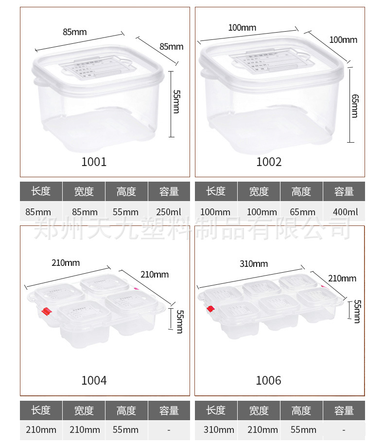 食品留样盒餐厅酒店单位学校幼儿园厨房冰箱密封白色留样盒塑料盒-阿里巴巴