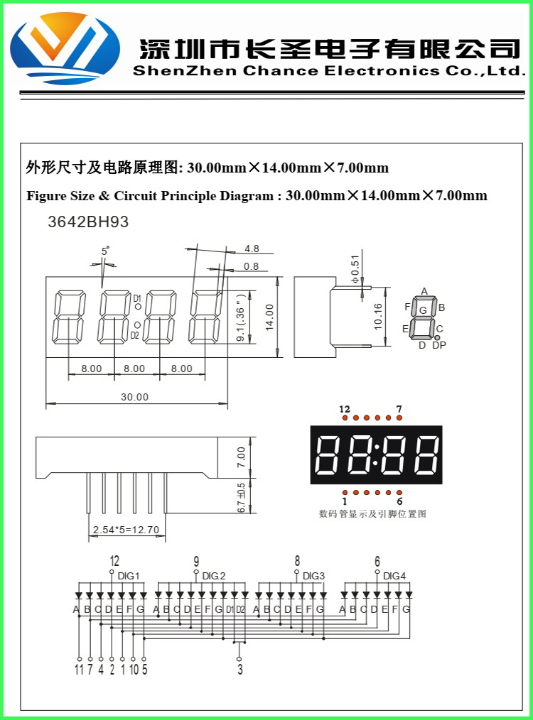 0.36英寸时钟数码管4位3641BH四位高亮共阳冒号数码屏显示3642BS-阿里巴巴