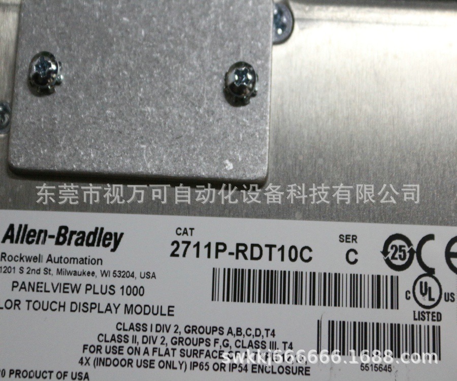 2711P-RDT10C全新AB罗克韦尔触摸屏人机界面现货优惠议价-阿里巴巴