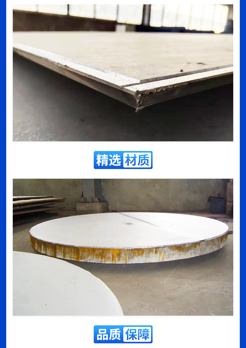 厂家5+1不锈钢复合板 钢模板Q235B+304抛光不锈钢复合板-阿里巴巴