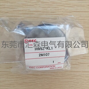 IDEC和泉 HW9Z-KL1 按钮锁扣罩 按钮配件-阿里巴巴
