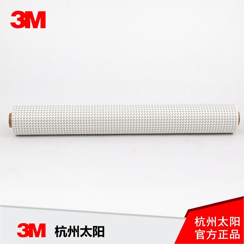 3M 9080HL 双面棉纸胶带-阿里巴巴