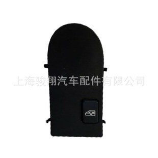 自动右乘客侧主车窗开关81258067086 81258067097 现货一件代发-阿里巴巴