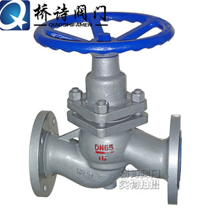法兰柱塞阀 U41SM-16C 法兰柱塞截止阀铸钢 DN20 DN50 DN80 DN100-阿里巴巴