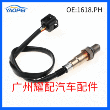 【汽车氧传感器】_汽车氧传感器品牌/图片/价格_汽车氧传感器批发_阿里巴巴
